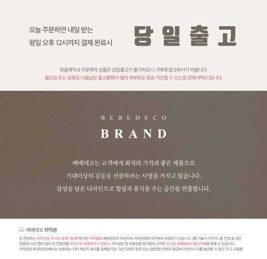 트리·오너먼트 나비 페어리 크리스마스 가랜드 벽트리 오너먼트전구 풀세트 리모컨포함 오늘의집 쇼핑