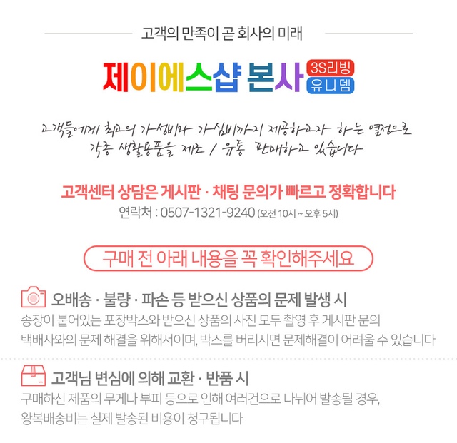 안전가드·안전테이프 아크릴 점착테이프원형70개 욕실 욕조 타일 논슬립 테이프 오늘의집 쇼핑