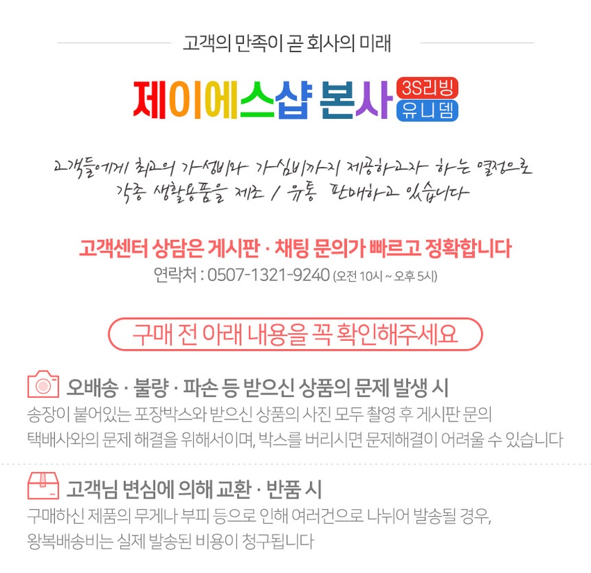핫팩·단열용품 창문 틈새막이 패드 1m 창틀 샷시 샤시 외풍차단 바람막이 창틈 방풍 오늘의집 쇼핑