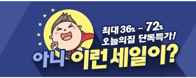 침대프레임 할인쿠폰 시슬립and베디스 인기상승 침대매트리스 침실가구 특가 모음전 오늘의집 쇼핑