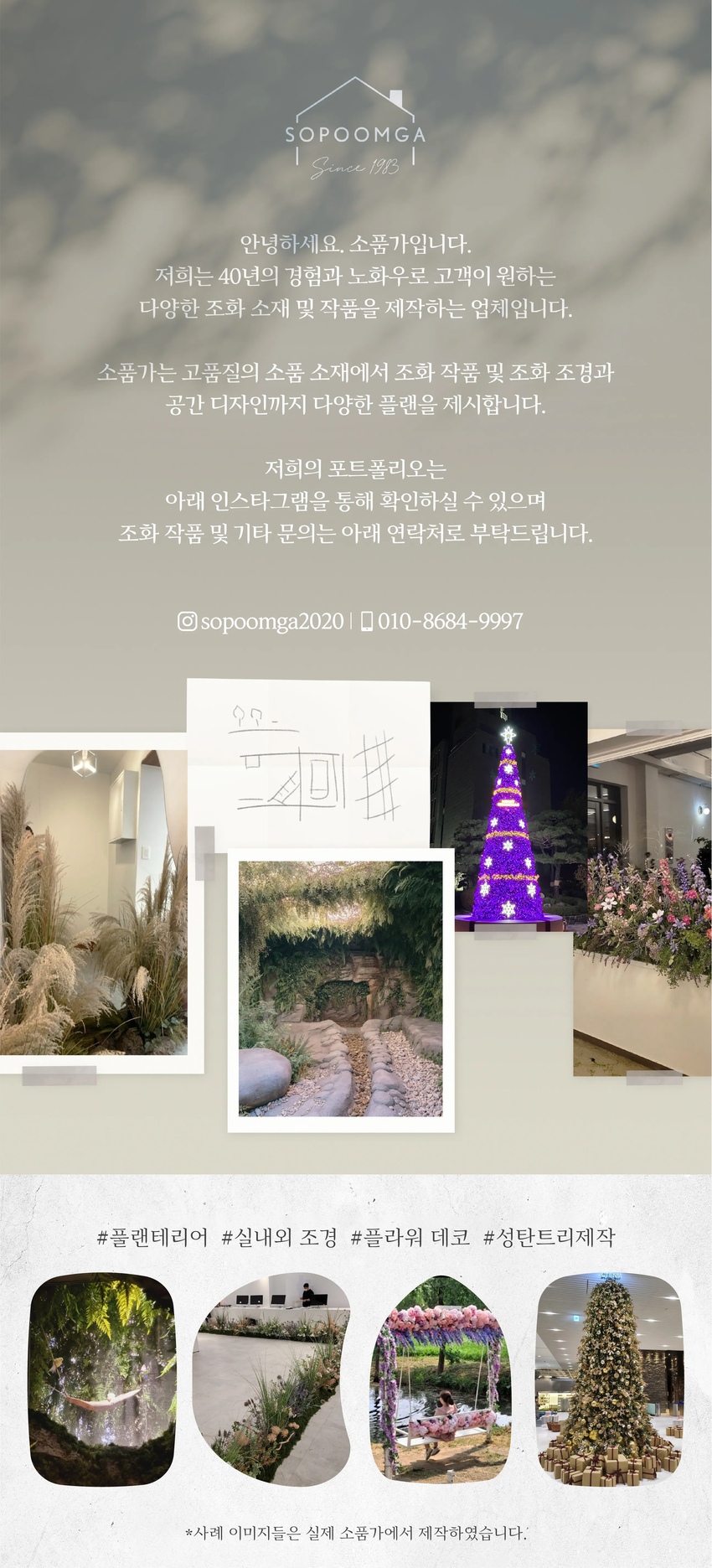장식소품 복숭아 B품 모형과일 촬영소품 상차림 인테리어소품 1p 오늘의집 쇼핑