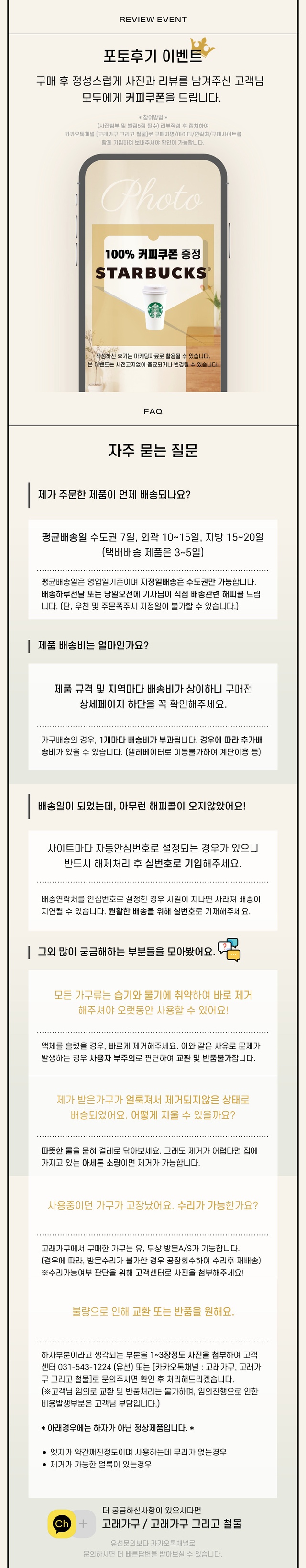 일반거실장 포키 Av수납 서랍 1800 원목거실장 오늘의집 쇼핑