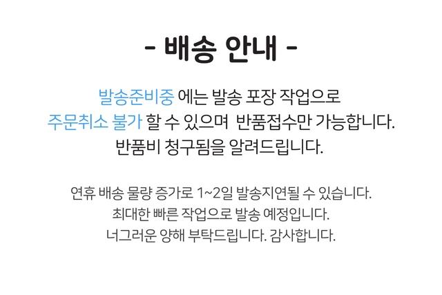 디자인문구 미니 달력 2025 짱구는못말려 책상 작은 귀여운 데스크 캘린더 탁상 모니터 오늘의집 쇼핑