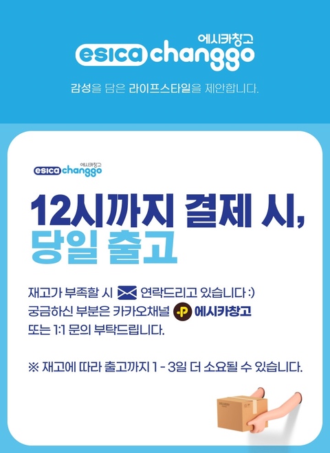 수저·커트러리세트 크리스마스 티타늄 스푼 포크 4p 커트러리세트 루돌프 산타 트리 양말 오늘의집 쇼핑