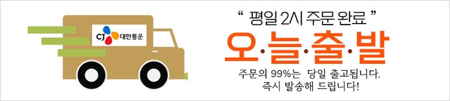 채반·믹싱볼 스텐사각채반 스텐 27종 국산바구니 소쿠리 야채 오늘의집 쇼핑