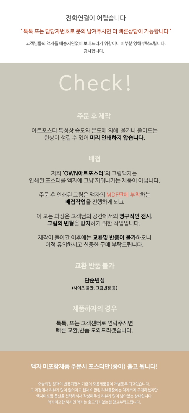 그림·사진 액자포함 거실 대형 추상화 인테리어 액자 은은한 아트포스터 오늘의집 쇼핑