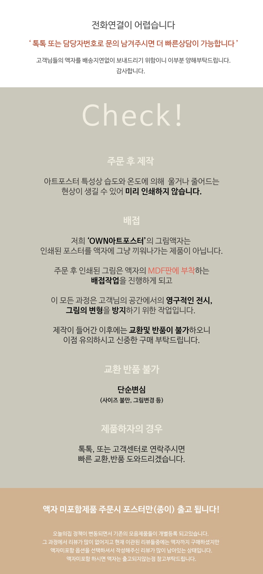 그림·사진 풍수 행운과 금전운을 주는 노란 추상화 인테리어 캔버스액자 연회 No003 오늘의집 쇼핑