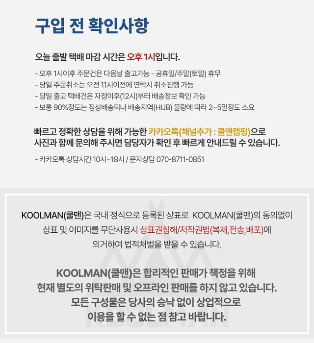 캠핑가구 알루미늄 접이식 캠핑 테이블 가방세트 대형 95 테이블고급가방 오늘의집 쇼핑