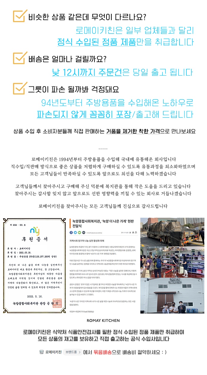 접시·플레이트 정품 메이플 라인코지 7컬러 접시 15cm 오늘의집 쇼핑