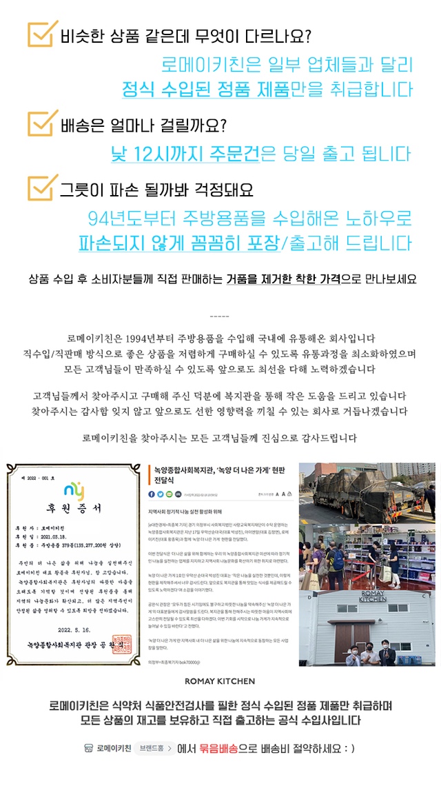 유리컵·물컵 셔틀콕 언더락 유리잔 컵 250ml 오늘의집 쇼핑