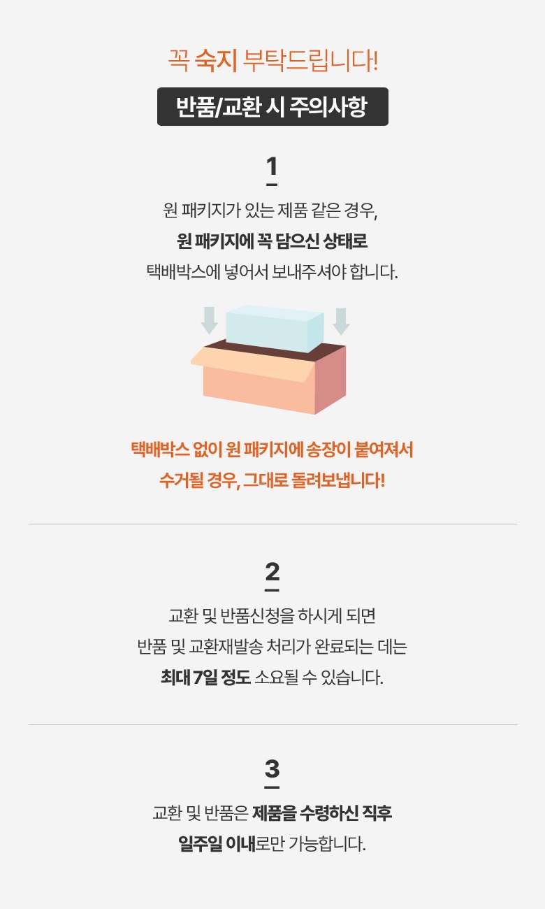 쟁반·바구니 타원형 우드 트레이 혼밥 카페 브런치 나무 쟁반 오늘의집 쇼핑