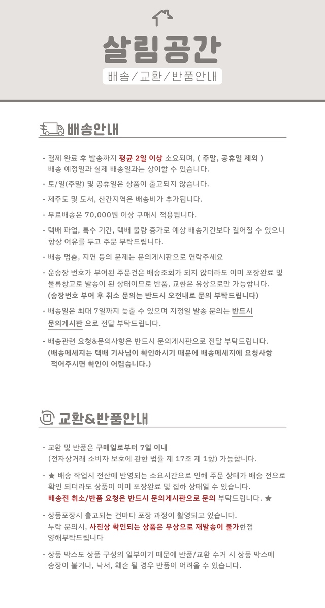 기타욕실소품 욕실 홀더 넥슬라이스 홀더 디스펜서 걸이 오늘의집 쇼핑