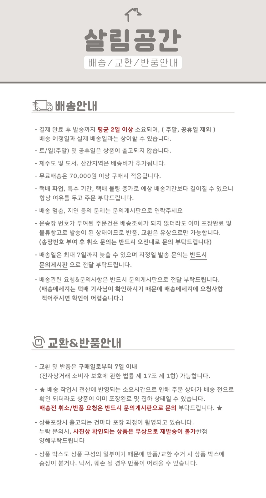 받침·손잡이 실리콘 냄비손잡이 주방 장갑 2p 오늘의집 쇼핑