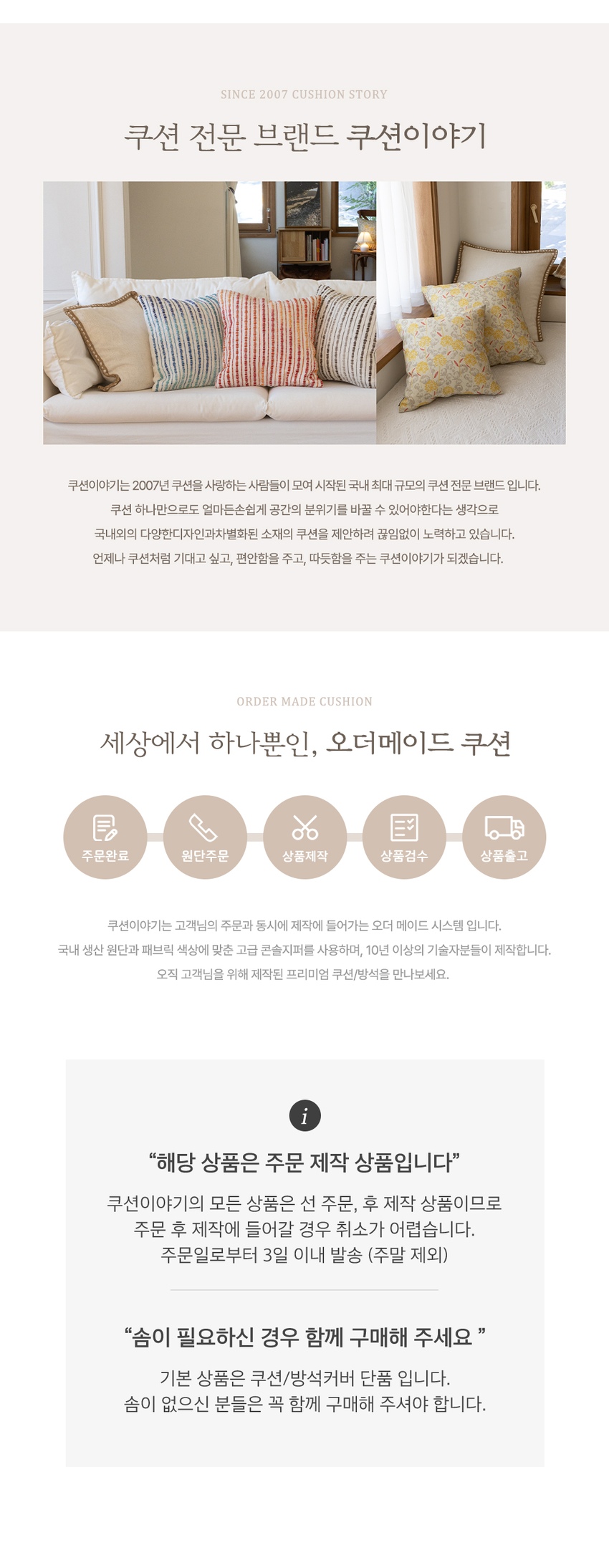 식탁보·러너 프루티 선염 면 식탁보 코랄그린 4size 오늘의집 쇼핑