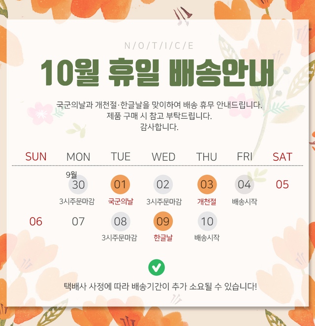 캠핑생활용품 감성 캠핑 전기연장선 멀티탭 리드선 3구 오늘의집 쇼핑