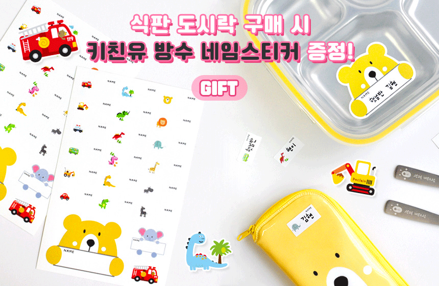 스푼·포크·젓가락 교정용 젓가락 고무링 1단계 부속품 실리콘 왼손 양손 엄지링 자기주도 단계 조절 오늘의집 쇼핑