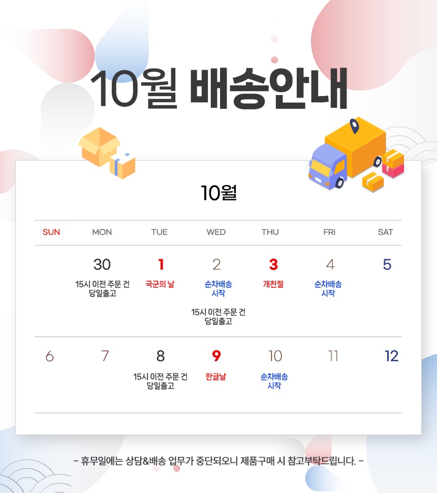 휴대폰액세서리 갤럭시 S23fe 초음파 지문인식 강화유리 액정보호필름 2매 오늘의집 쇼핑