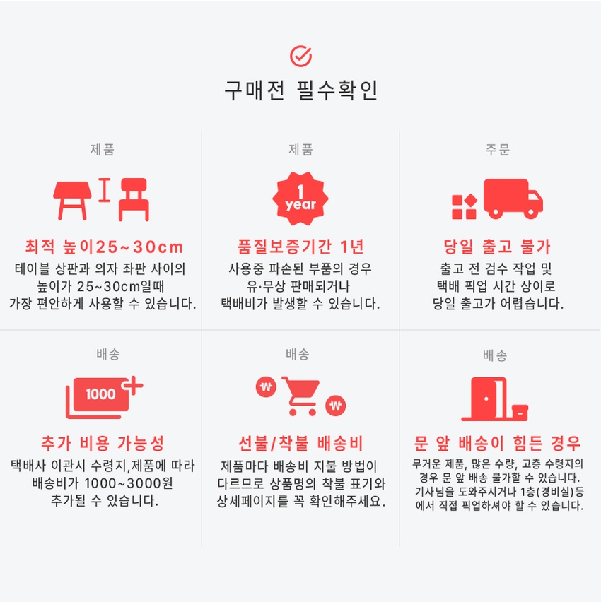 학생·사무용의자 챔프1호 사무용 회의용 고정의자 오늘의집 쇼핑