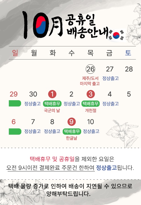 데스크테리어 자석 붙이는 냉장고 메모시트 유캔두잇 메모보드 오늘의집 쇼핑