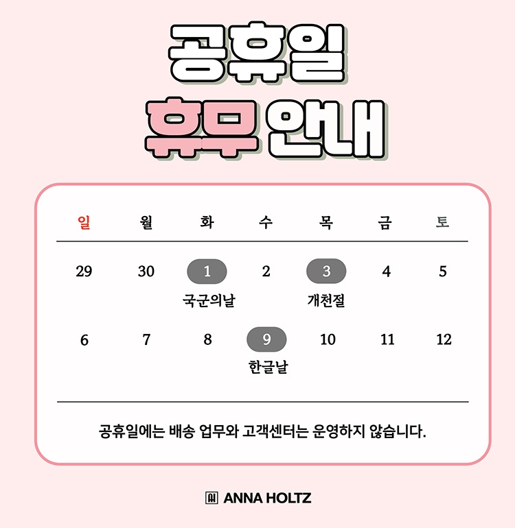 남성화장품 남자 남성 화장품 에프터쉐이브 애프터쉐이브 면도스킨 로션 1000ml 대용량 미백주름개선 오늘의집 쇼핑