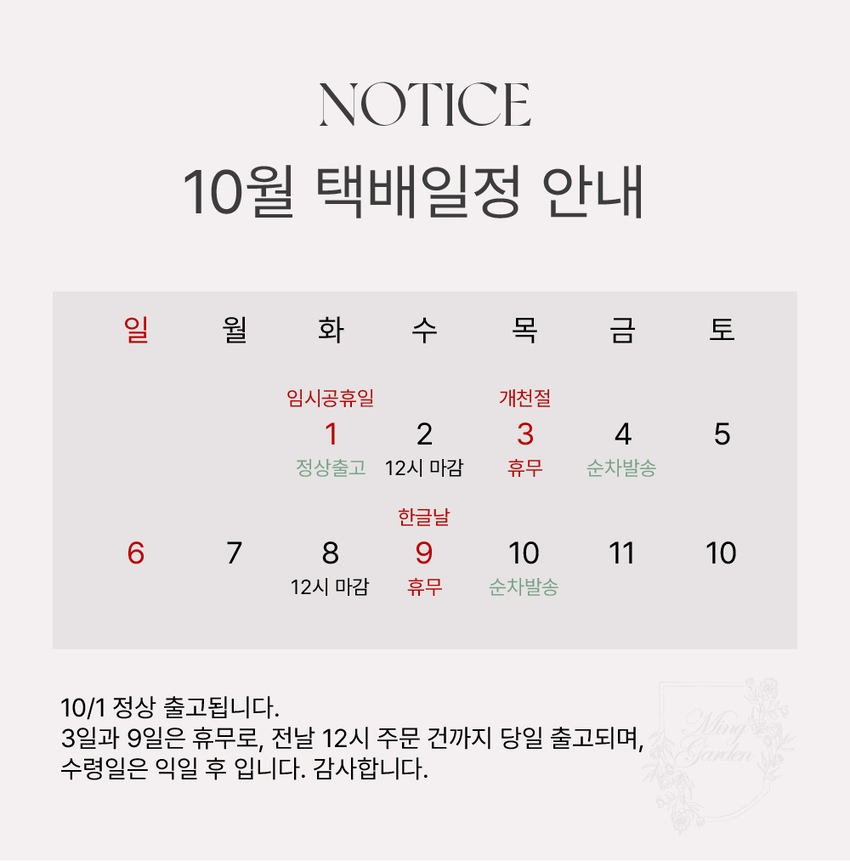 화병·화분 친환경 플라스틱 화분 유니티크 오늘의집 쇼핑
