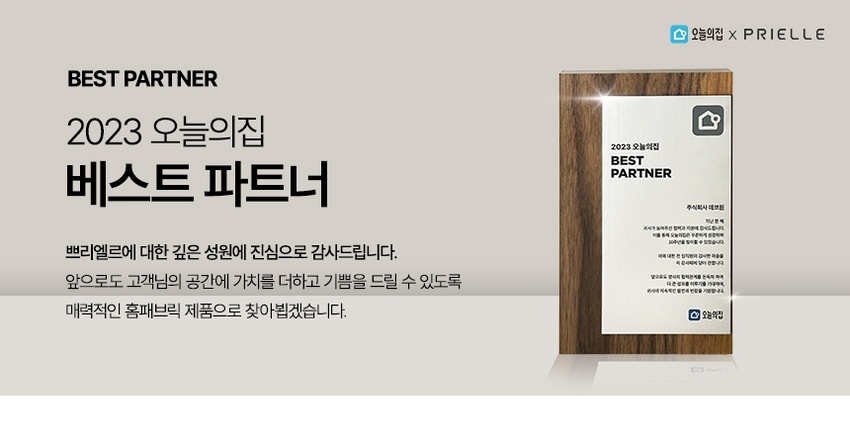 소파패드 Isfp 필수품 블룸 항균 워싱 토퍼 쇼파 패드 3컬러 2인3인4인 오늘의집 쇼핑