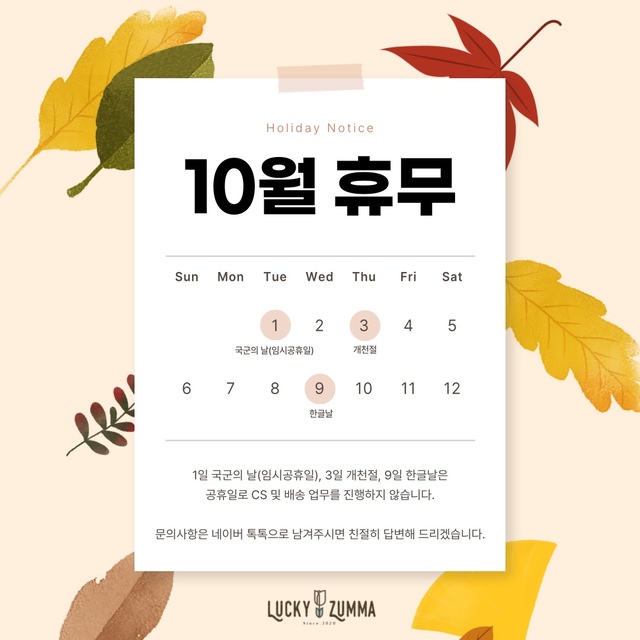 화장품정리용품 회전 브러쉬정리함 립스틱정리함 브러쉬통 꽂이 보관함 사각 타입 오늘의집 쇼핑