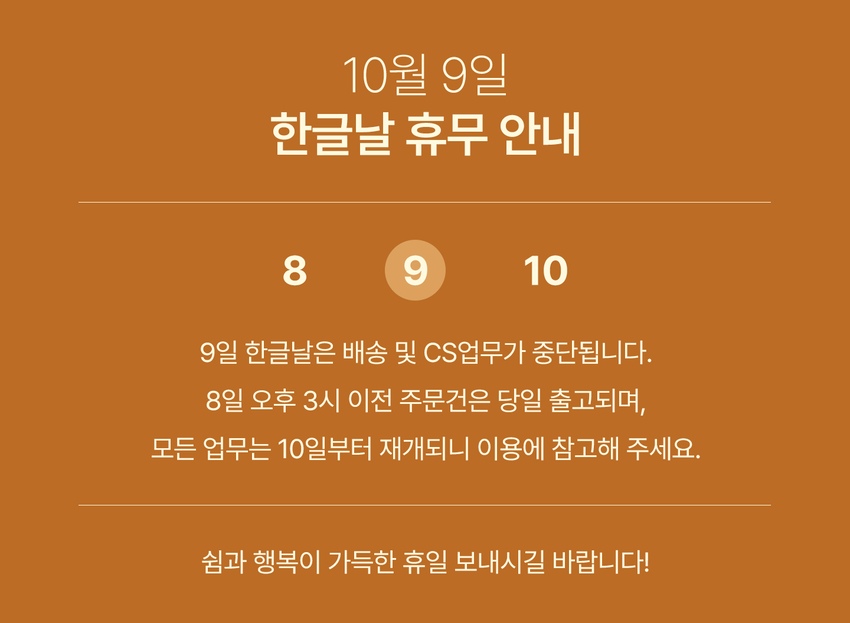 디자인문구 만년달력 탁상 달력 데스크테리어 판촉물 교회 기업 100년 2025 캘린더 회사 선물 오늘의집 쇼핑