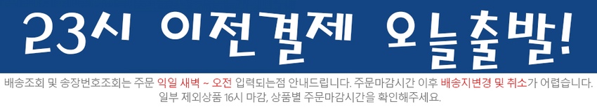 리스·조화 스노우 레드 베리 소나무 조화 크리스마스 장식 오늘의집 쇼핑