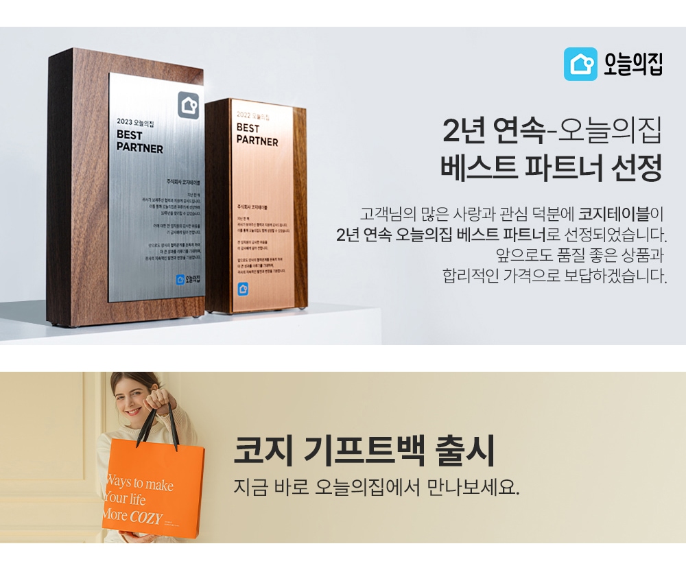 스푼·포크·나이프 프랑스 명품 커트러리 사브르 비스트로 샐러드 포크 14 Colors 오늘의집 쇼핑