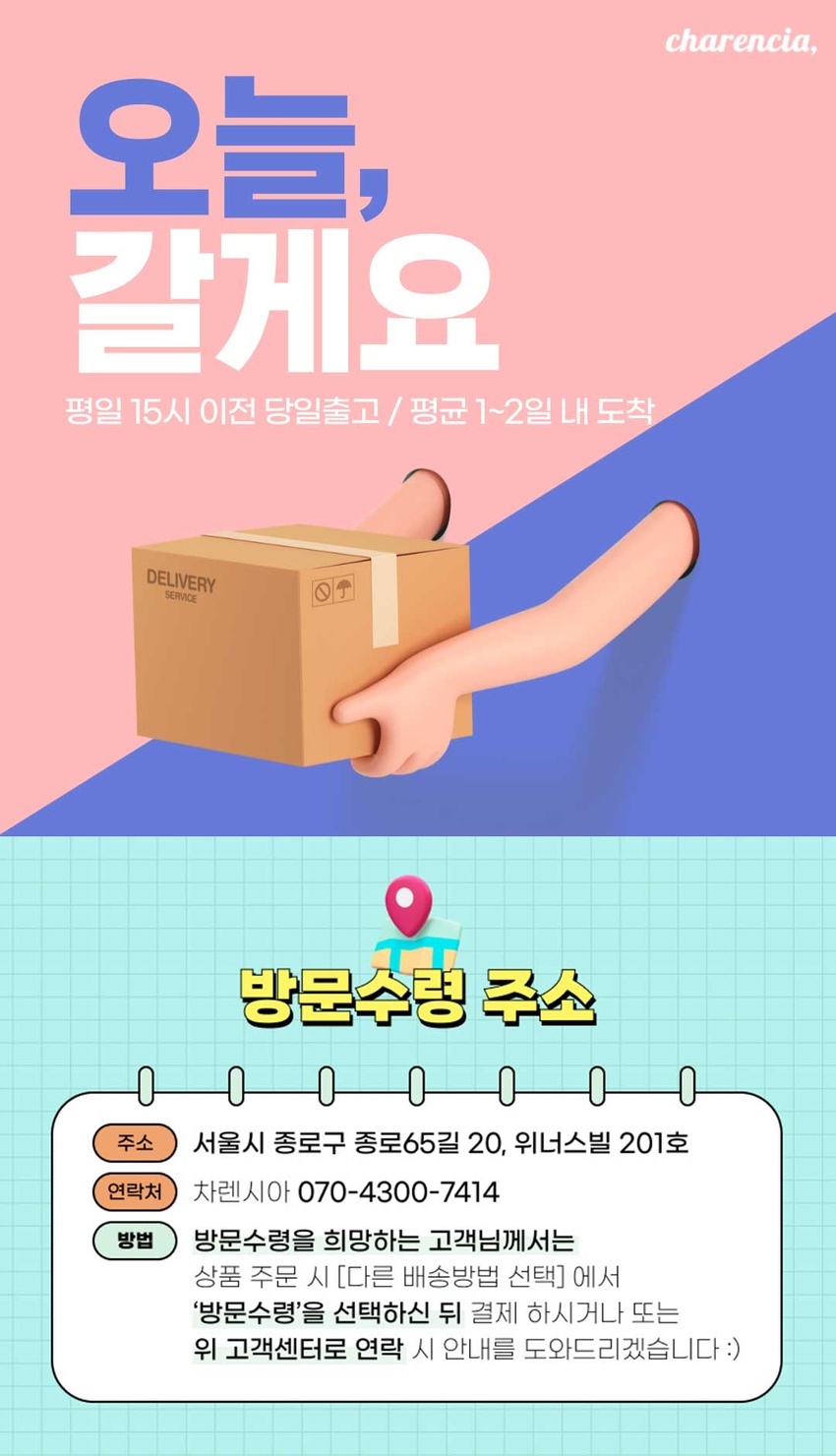 워터볼·오브제 로맨틱무드 트리 스노우볼 오르골 워터볼 Led무드등 조명 크리스마스 트리 장식 선물 오늘의집 쇼핑