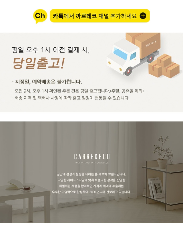 가리개커튼 11 앤틱플라워 비침없는 도톰 빈티지 쉬폰 가리개커튼 2size 오늘의집 쇼핑