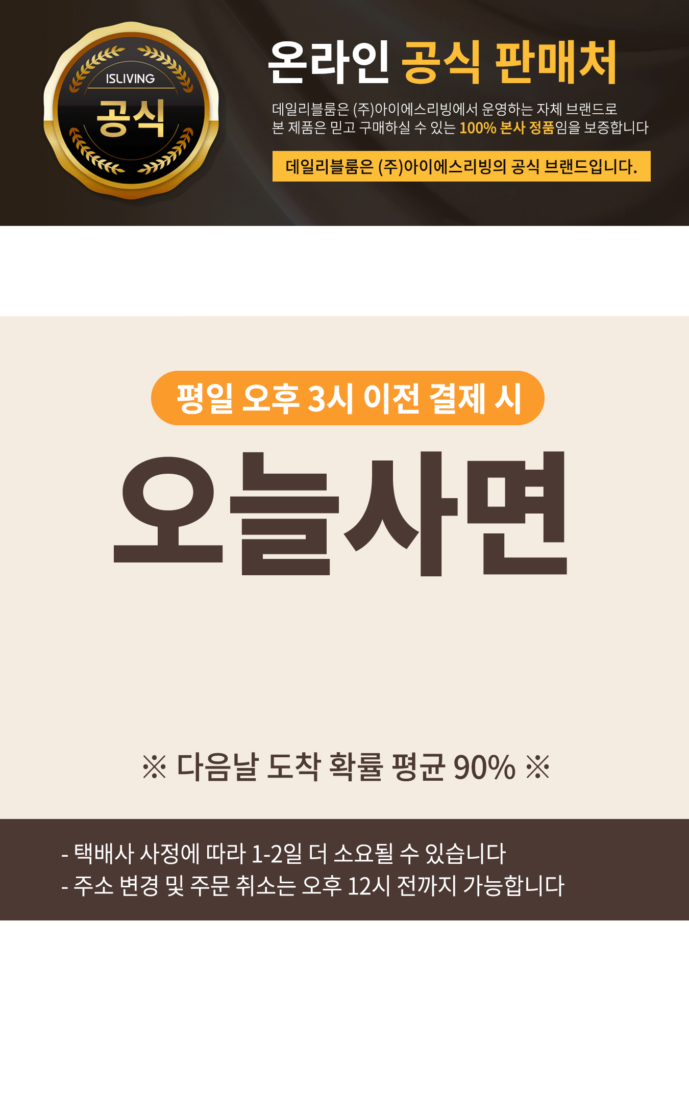 속옷·양말정리함 국내생산 양말 속옷 정리함 칸막이 펜트리 수납함 오늘의집 쇼핑