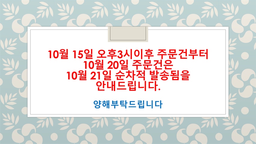 김치통·항아리 미니항아리 옹기양념통 꿀단지 도자기 소금항아리 오늘의집 쇼핑