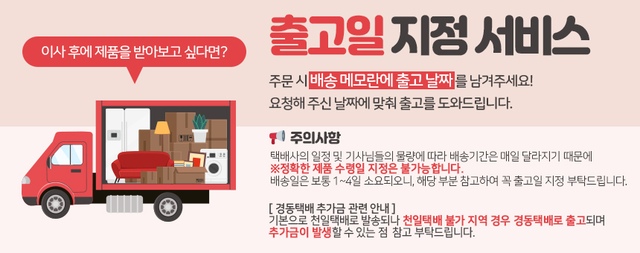 바체어 클릭바텐 카페 인테리어 아일랜드식탁의자 11 2colors 오늘의집 쇼핑