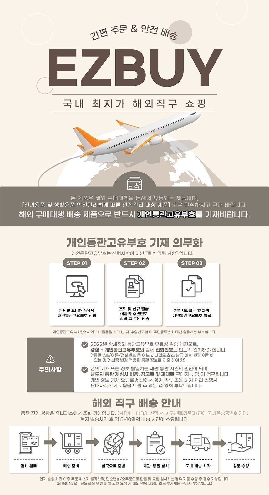 인형 해외 젤리캣 바쉬풀 버니 수면 애착인형 토끼 인형 36cm L 오늘의집 쇼핑