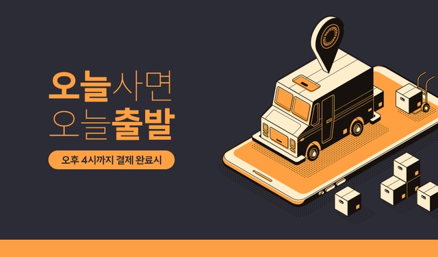 캠핑생활용품 로고 패치 파우치 캠핑 수납 텐트 다용도 가방 오늘의집 쇼핑