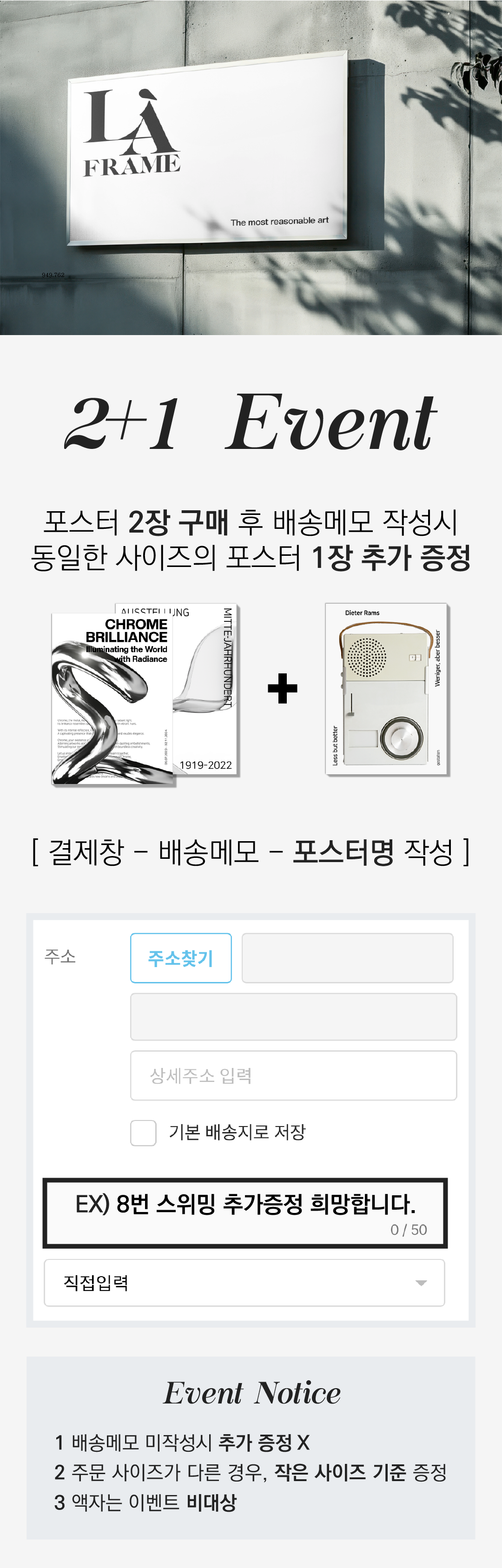 디자인문구 21 2025년 캔버스 달력 캘린더 인테리어 벽걸이 포스터달력 25년 한장 연력 미니멀 오늘의집 쇼핑