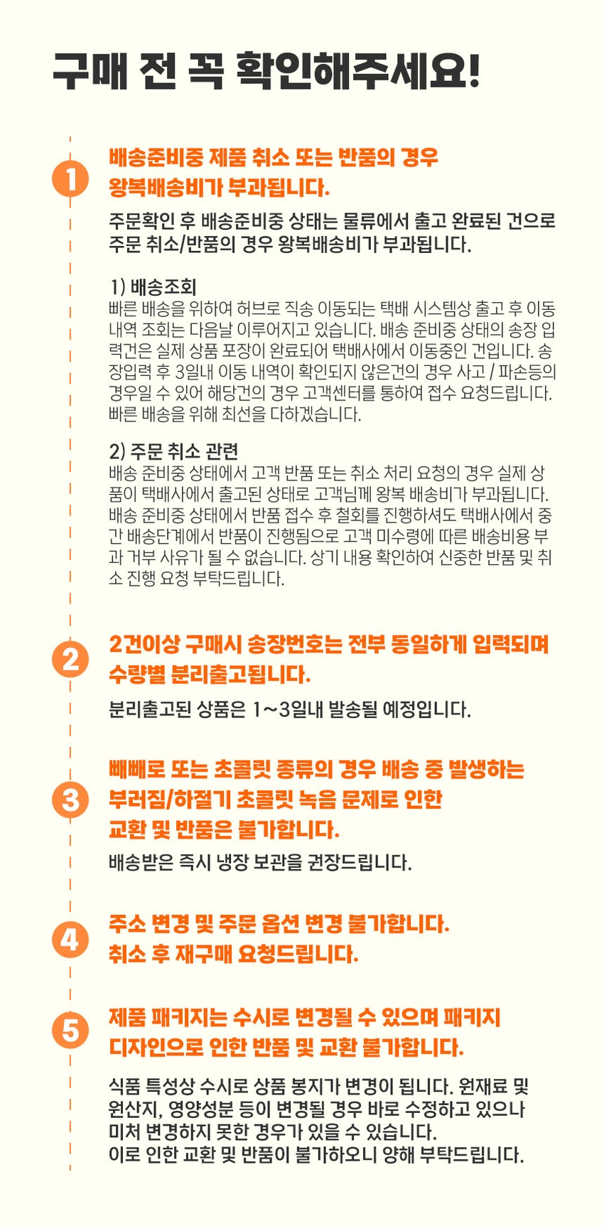 간식빵·디저트 정년이 에디션 호호 불어먹는 팥옥수수야채피자 호빵4입x3팩 16종 택1 오늘의집 쇼핑