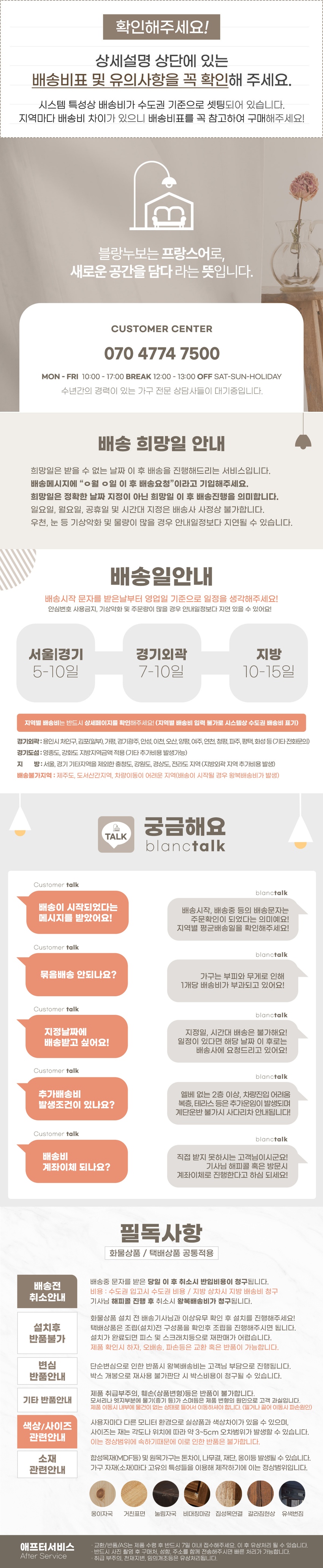 수납장 빌리 미니 건조기 수납장 베란다 다용도실 선반 수납장 1800 1color 오늘의집 쇼핑