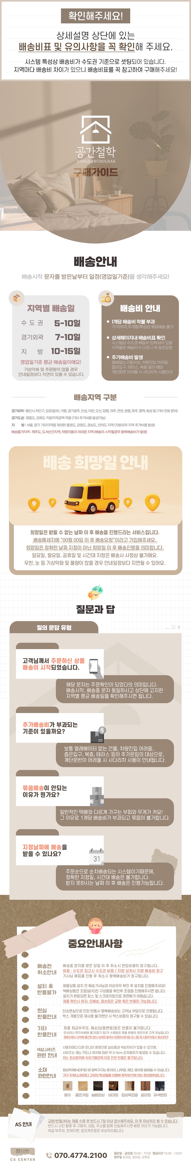 수납장 펠리체 서랍형 미닫이 수납장 800 1color 오늘의집 쇼핑