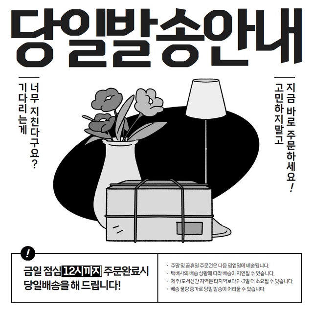 유리컵·물컵 11 웨이브 플리츠 내열 유리컵 맥주잔 카페컵 에이드잔 520ml 오늘의집 쇼핑