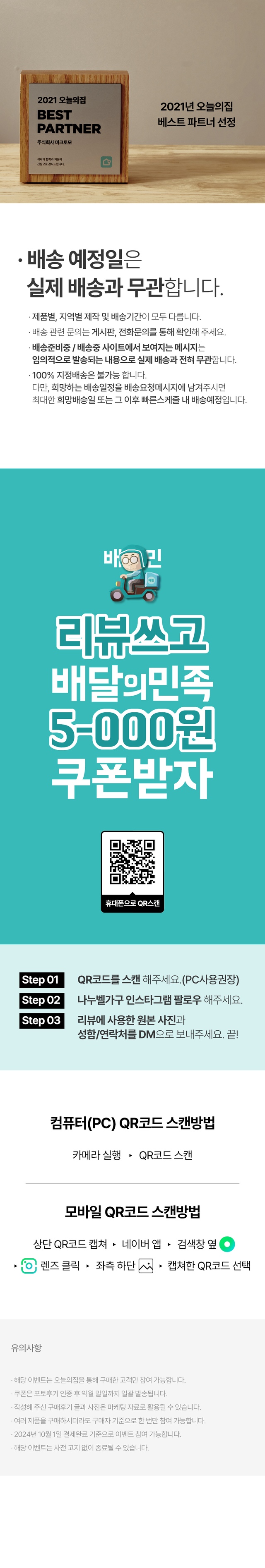 진열장·장식장 오키 Led 벽난로 콘솔 수납장 장식장 3color리모콘작동 오늘의집 쇼핑