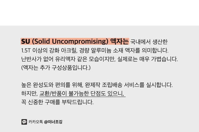 패브릭포스터·그림 윈터 스노우맨 크리스마스 인테리어 포스터 액자 벽장식 벽꾸미기 오늘의집 쇼핑