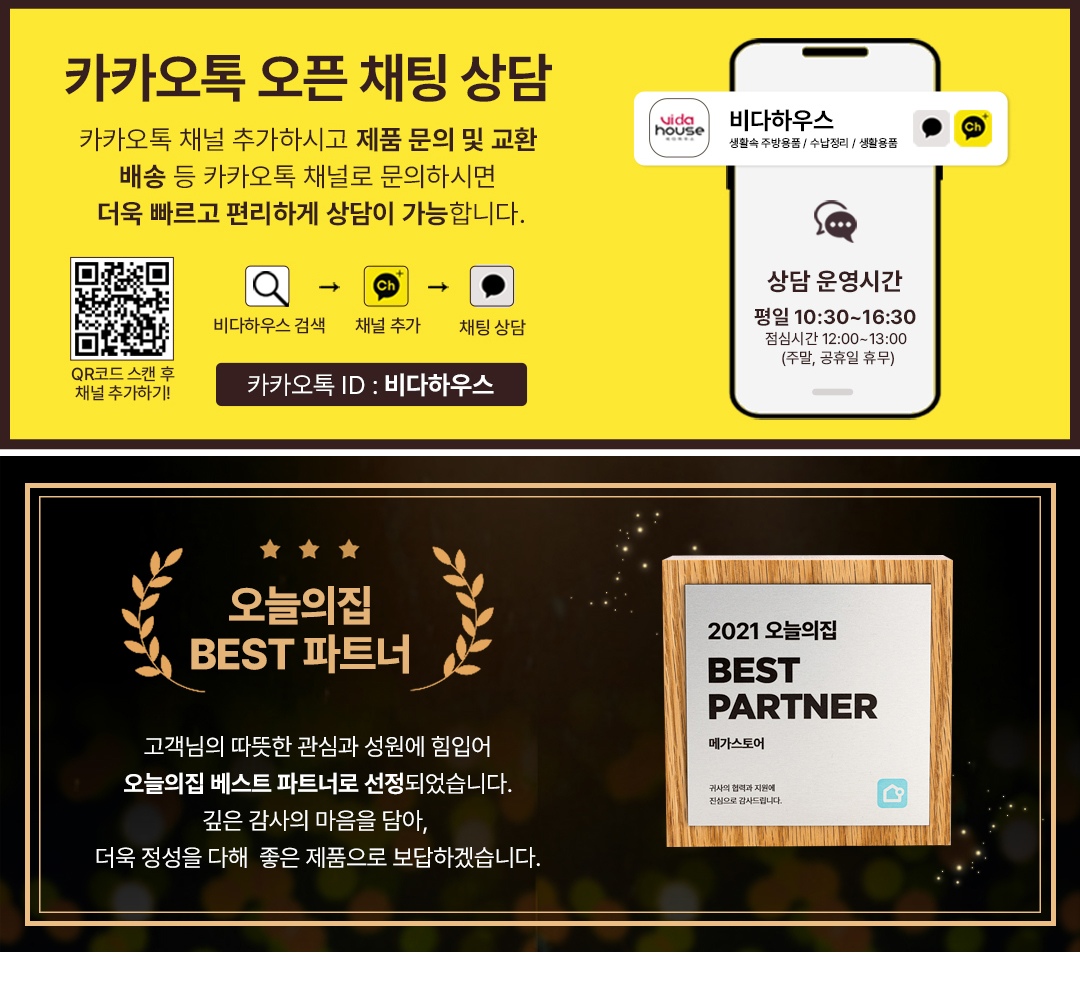 데스크테리어 붙이는 투명 시트 메모 보드 냉장고 자석 칠판 스케줄 오늘의집 쇼핑