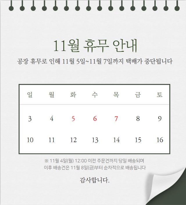 주방선반·정리대 높이조절 폭조절 주방선반 1단 오늘의집 쇼핑