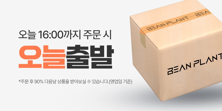캡슐보관함·커피용품 58mm 포터필터 바스켓 필터 마누스 자르 Crm3605 라마르조꼬 가찌아 오늘의집 쇼핑