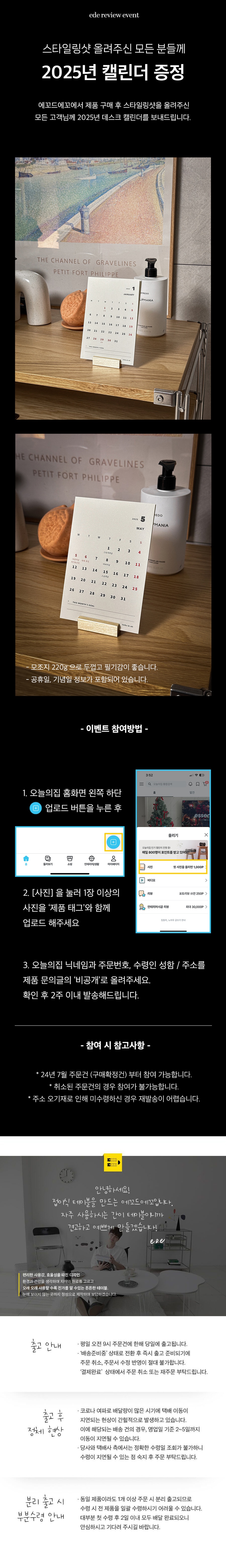 좌식테이블 Lpm 멜팅슬로우 800 접이식 좌식테이블 2colors 보호캡 증정 오늘의집 쇼핑