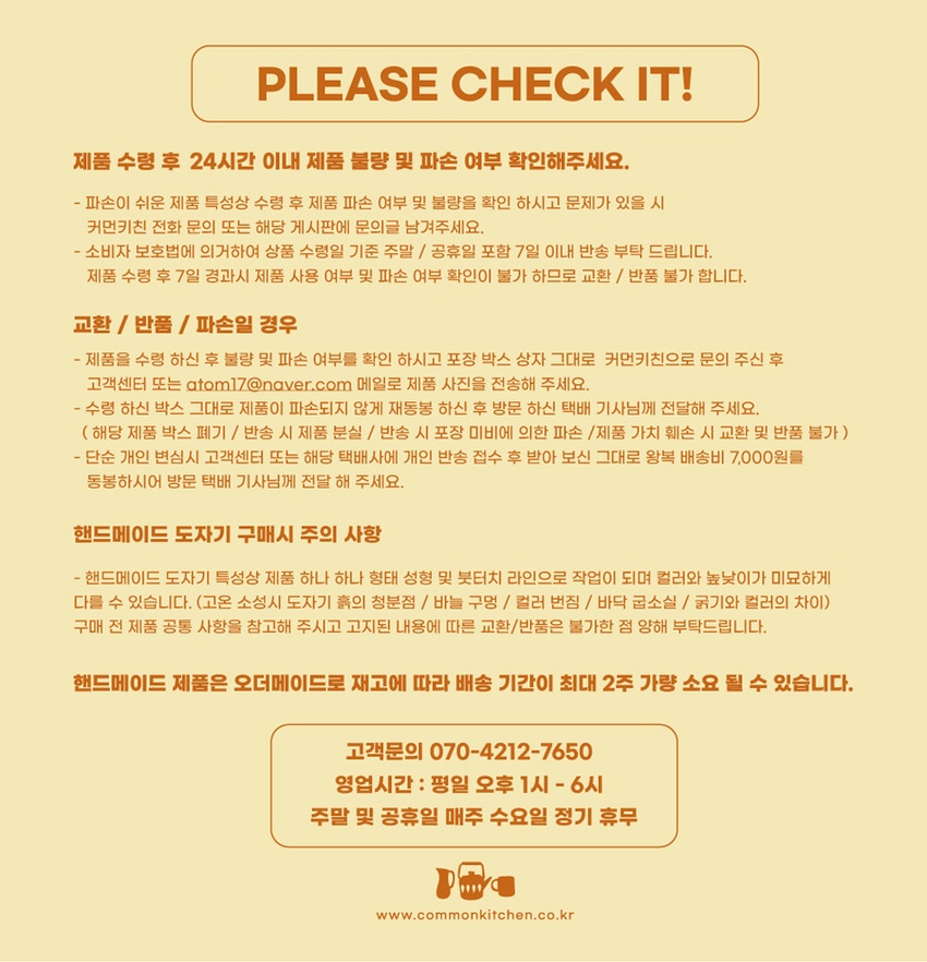 샐러드볼·다용도볼 레트로 데이지 시리즈 딥플레이트 오늘의집 쇼핑