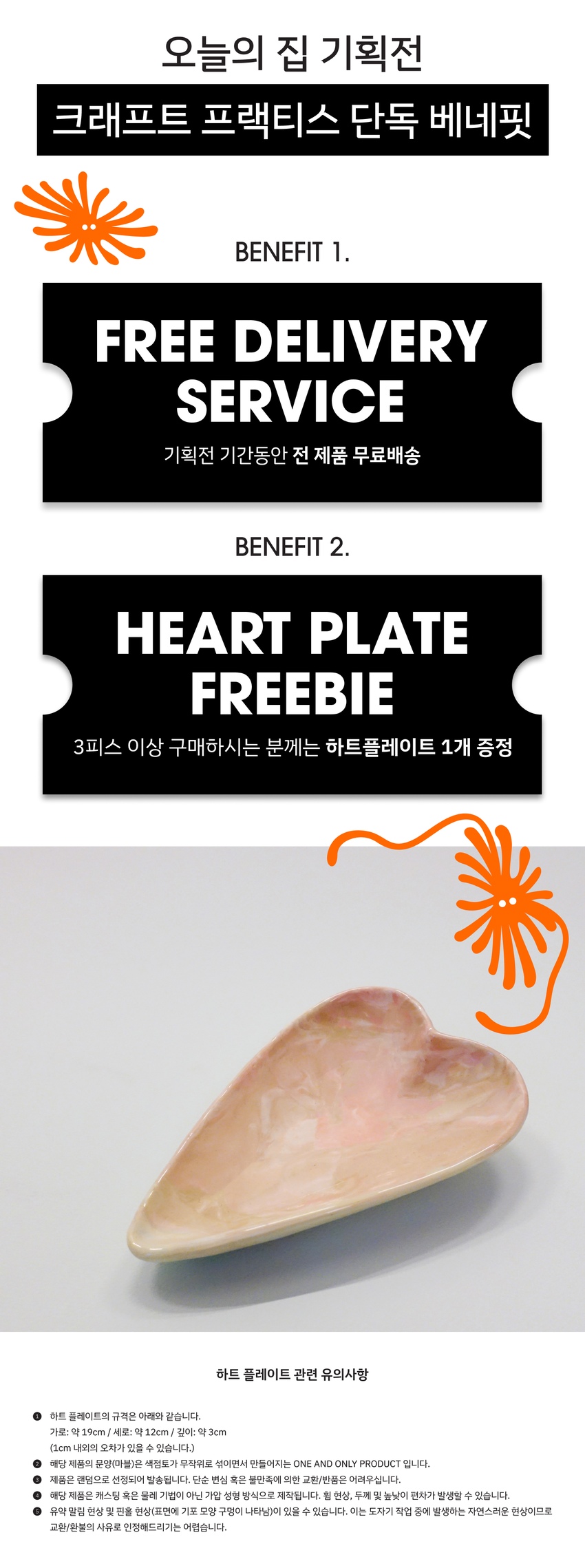 장식소품 톨토이즈 미러 화이트선물핸드메이드 오늘의집 쇼핑